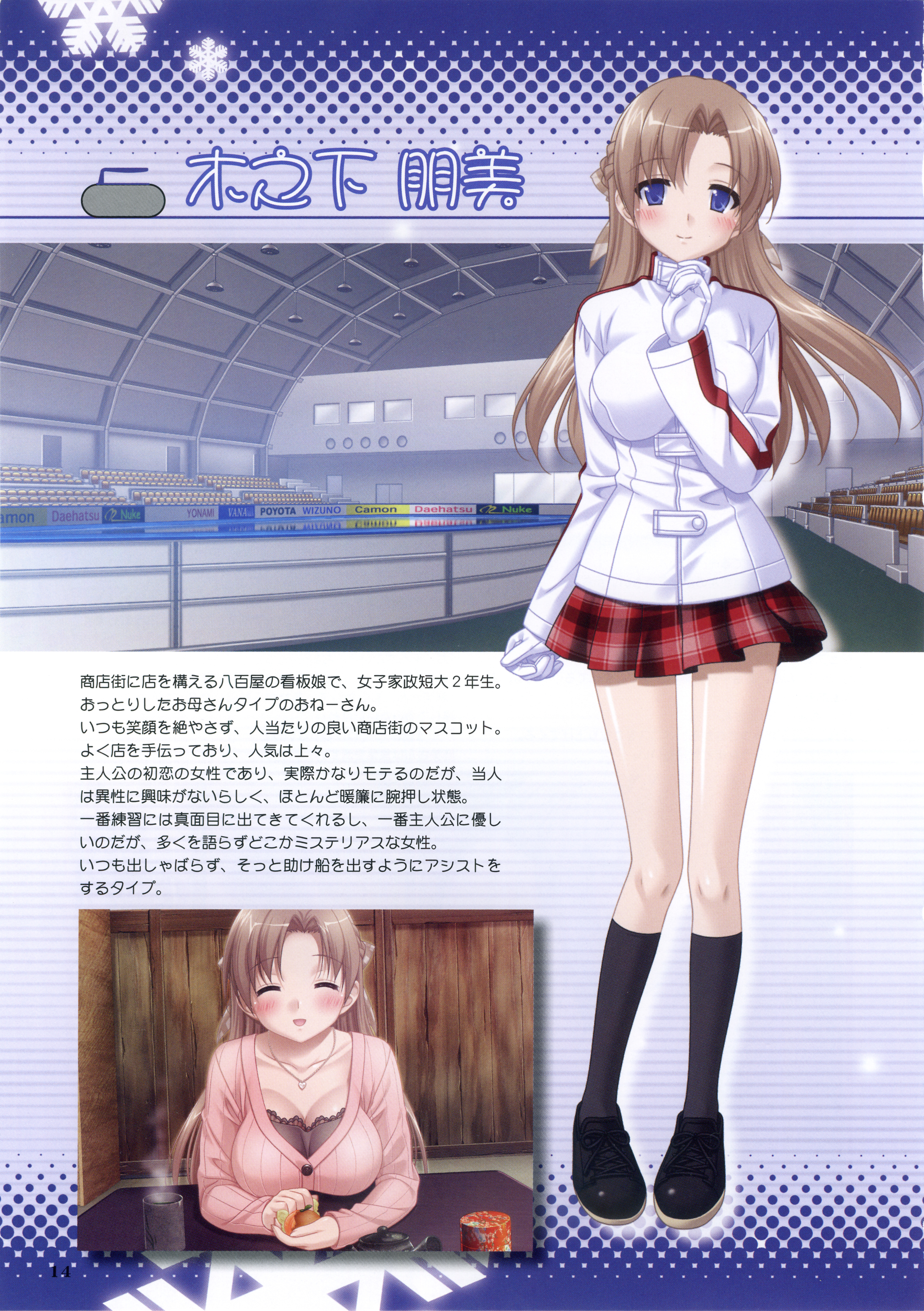 kani biimu konayuki fururi kinoshita tomomi cleavage | #20453 | yande.re